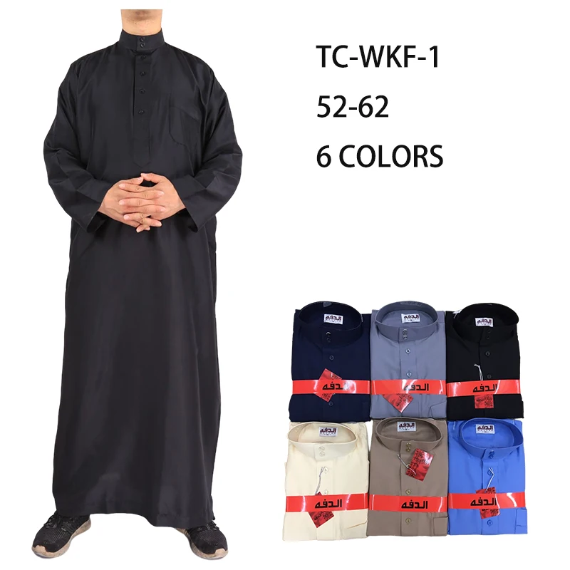 Luxury Colour Uae SAUDI Thobe Jubba Mens Ramadan Eid Umrah Hajj Islamic ...