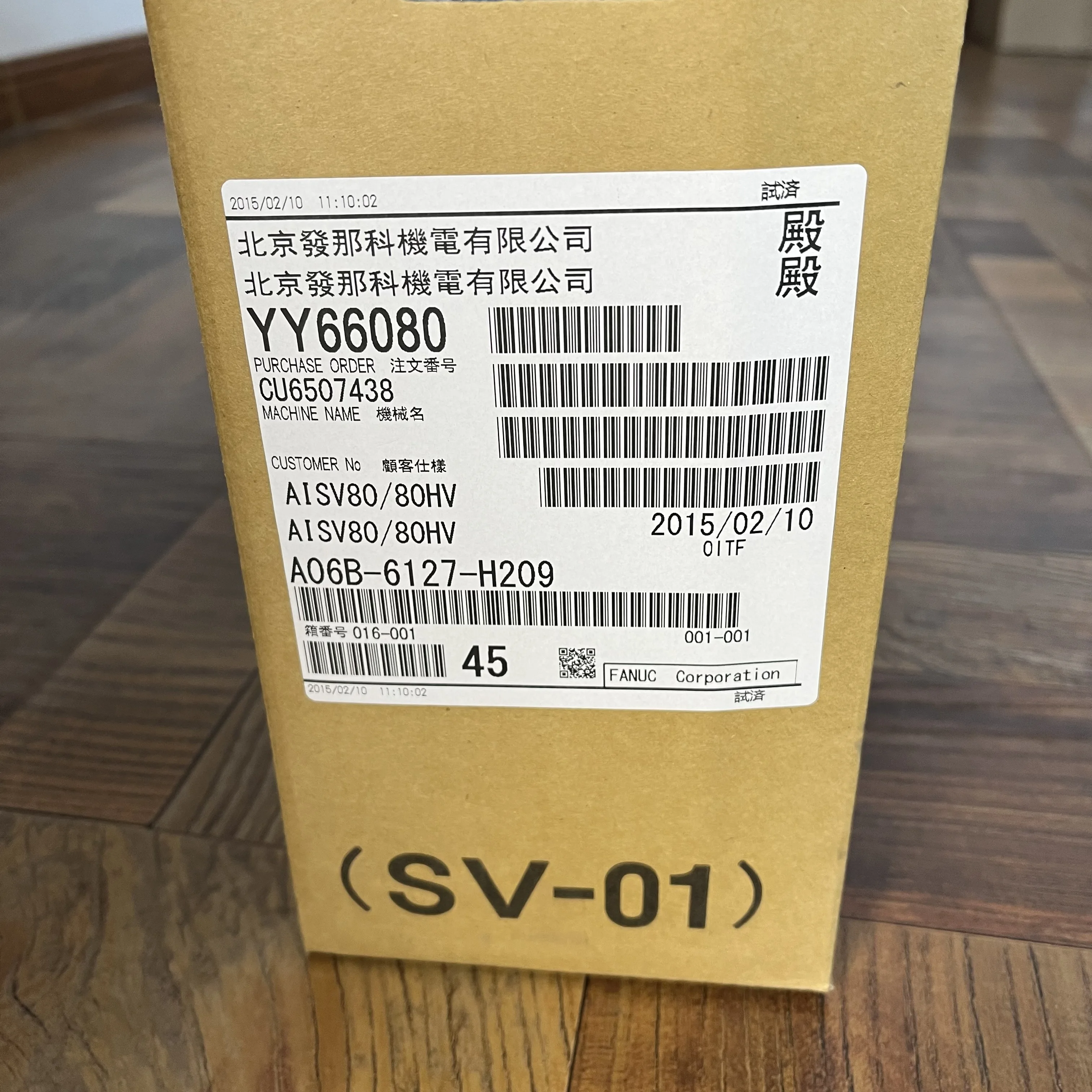 Japan Original Fanuc Servo Driver A06b-6127-h209 - Buy A06b-6127-h209 ...