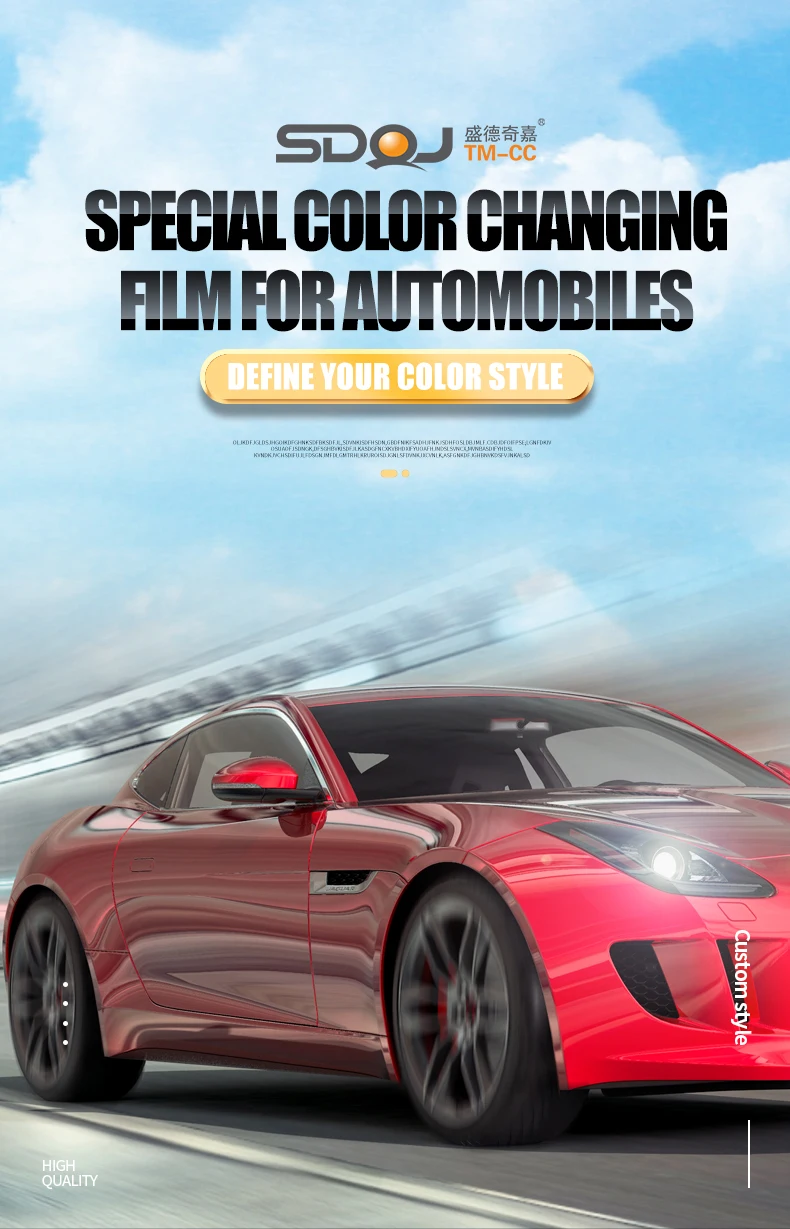 Rainbow Laser Car Wrap Vinyl - Self Healing & Color Changing