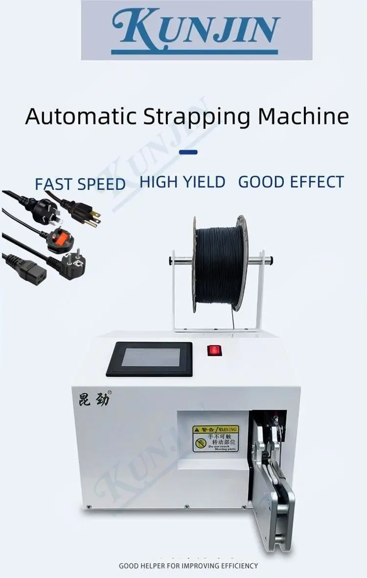 KUNJIN ZK315V Automatic Multi-Function Packaging Machines