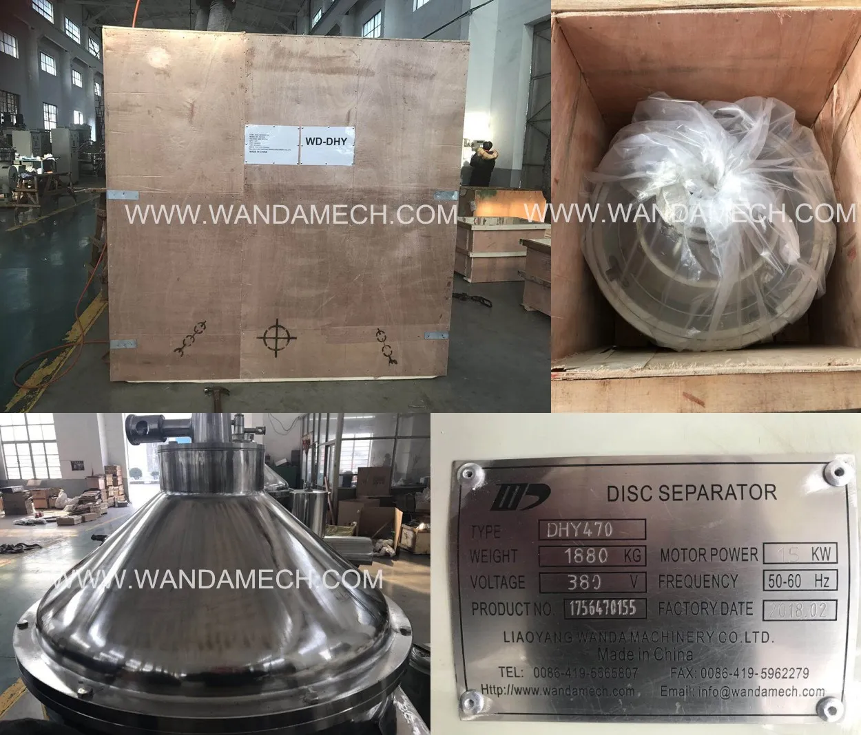 Palm Oil Disc Stack Centrifuge - Efficient Solid Liquid Separation