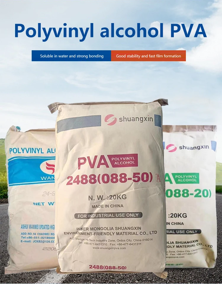 Free Sample Factory Water Soluble Adhesive PVA 2488