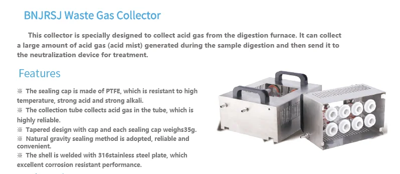 BNJRSJ-8/10/15/20 Waste Gas Collector Lab Gas Collection Hood| Alibaba.com