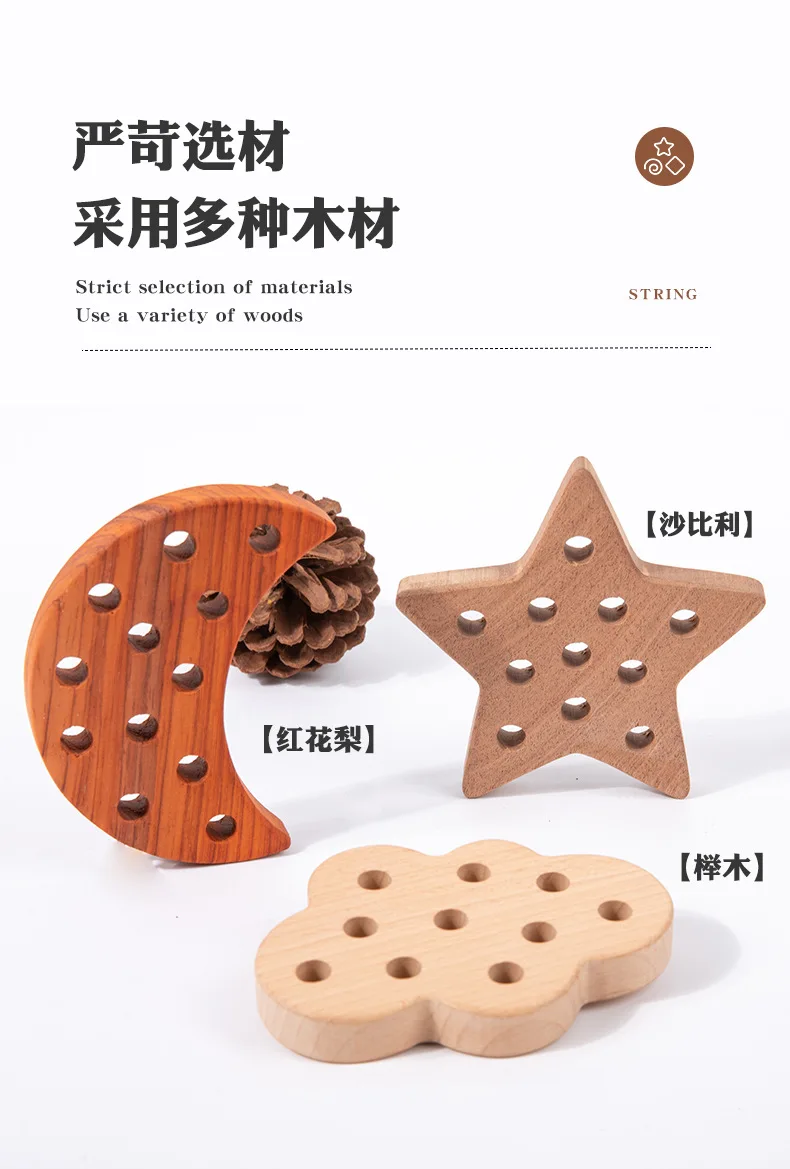 Montessori Wooden Early Childhood Education Thread Board For Infants ...