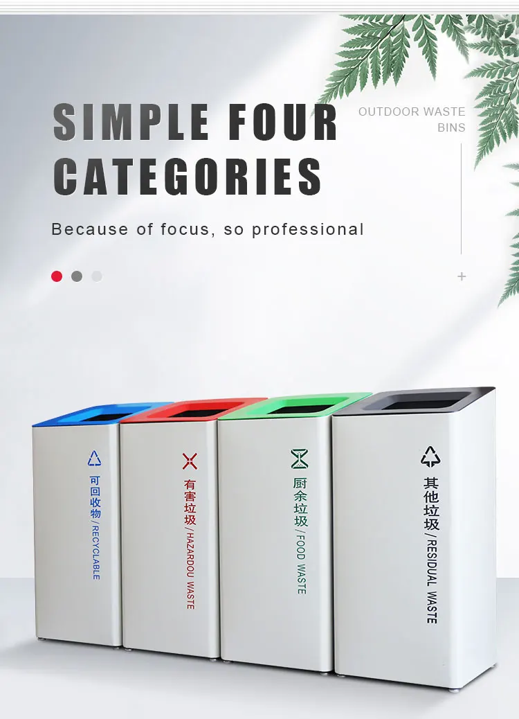 Customized Outdoor Classified Garbage Bins Dustbin Trash Can 4 ...