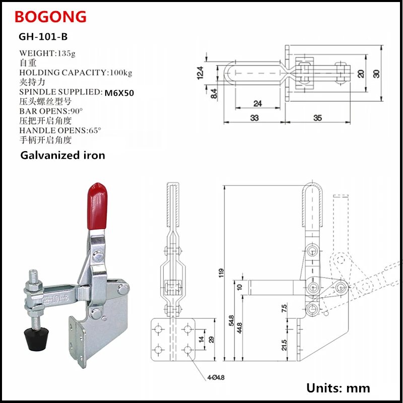 BOGONG HS GH-101-B Woodworking Hand Tool Adjustable Quick Release Clamp ...