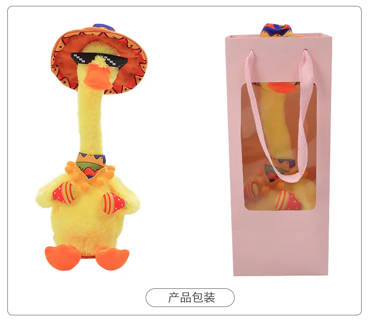 2021 New Talking Dancing Duck Plush Toy - Rechargeable, 120 Songs ...
