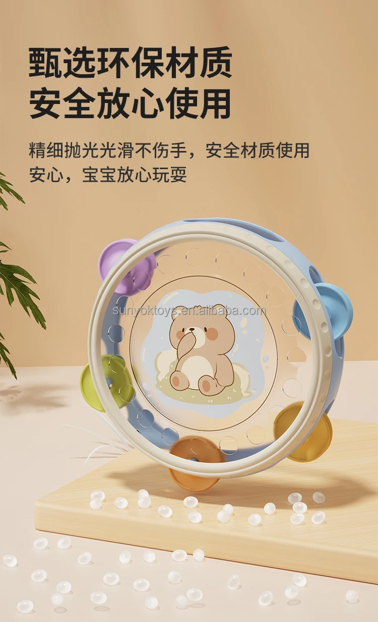 Children Clapping Tambourine Musical Instruments For Kids Toys Plastic ...
