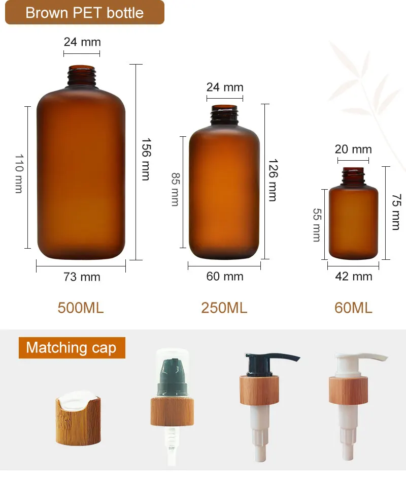 Shampoo Bottle - 60ml to 500ml Amber Frosted PET with Bamboo Lid