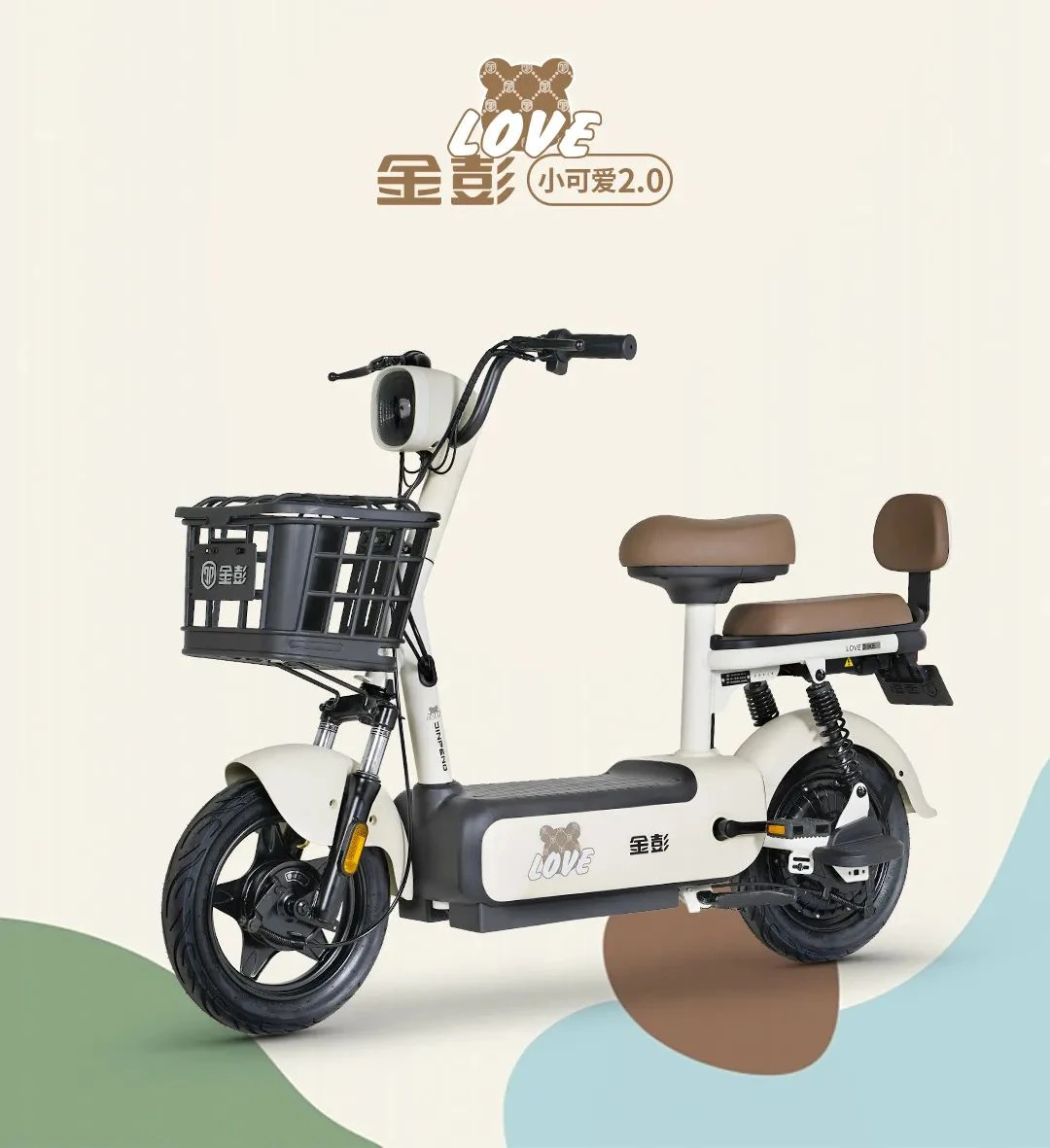 Jinpeng Two Wheels 48V 350W Electric Bicycle for Adult - Latest Hot ...
