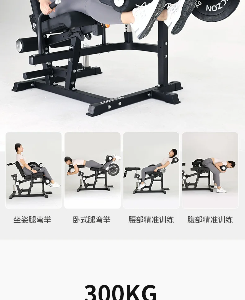 ANICZON Plate Loaded Steel Leg Extension Curl Machine 3mm Thickness for ...