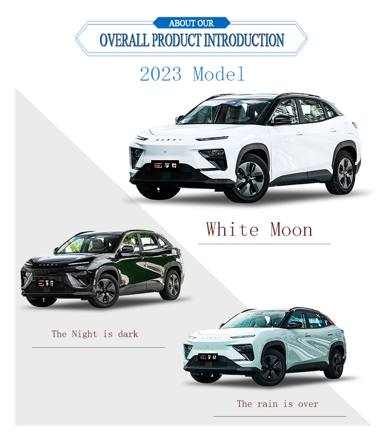 Chery Eq7 EV 2024 - 5-Seater Electric SUV with 184 Hp