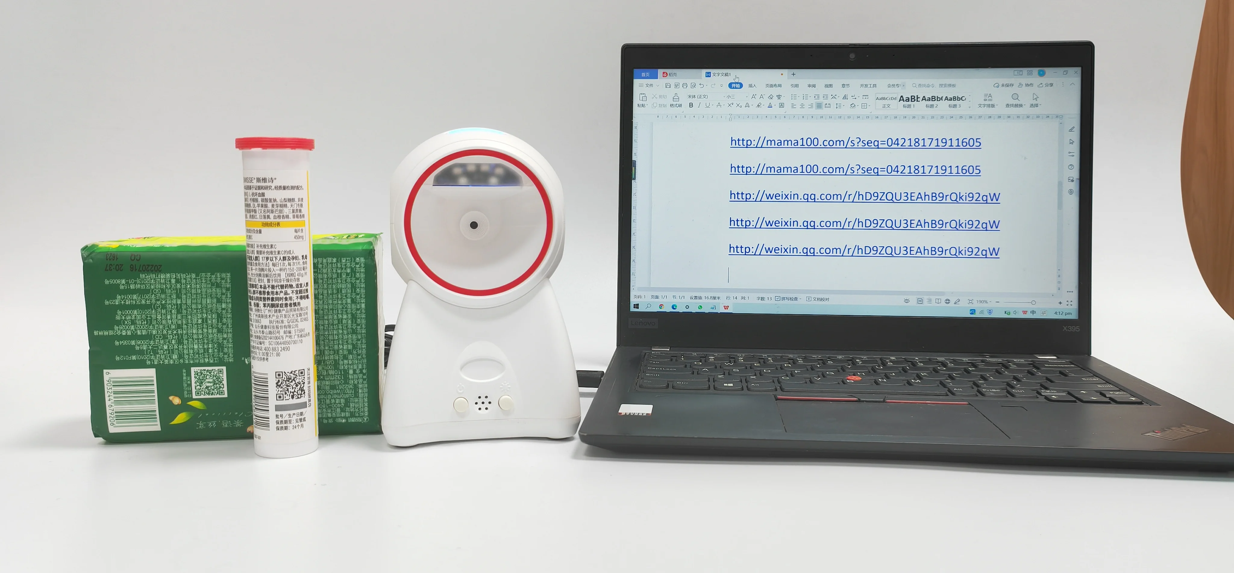 1d 2d Desktop Qr Code Barcode Reader Sale Max Element Red Led Light Usb ...