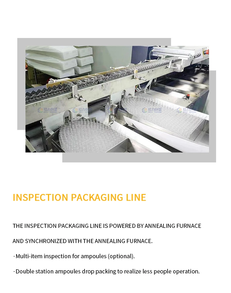 GL Factory ABP30 - High Productivity Ampoule Production Line