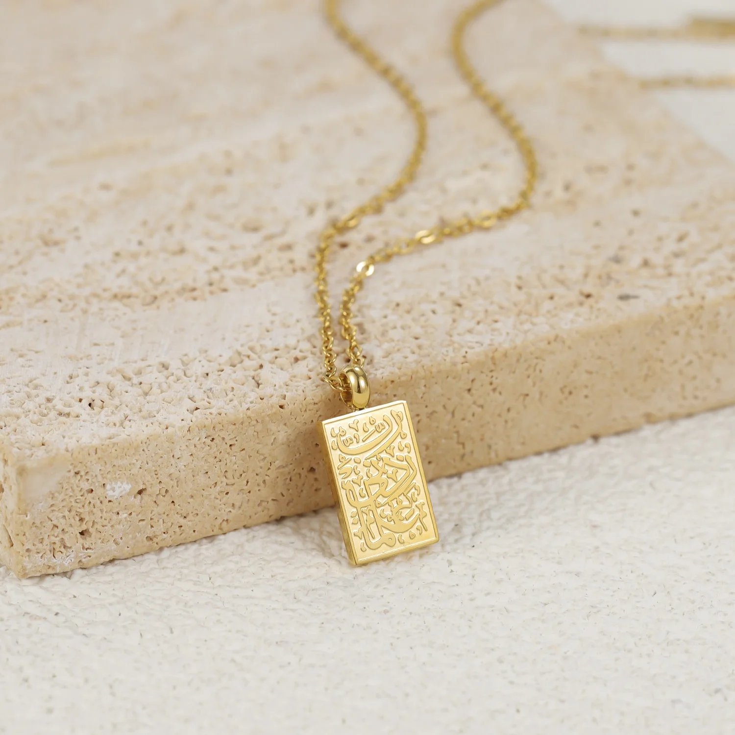 Arabic Calligraphy Necklace - Ayatul Kursi Islamic Pendant