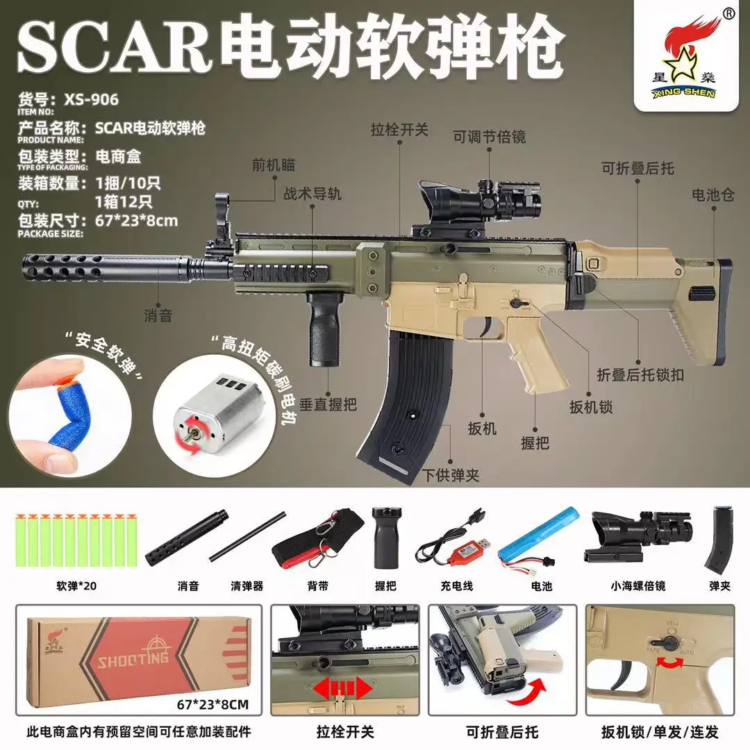 Full-automatic Soft-shot Gun Can Fire Adult Boy Toy Gun For Sniper ...