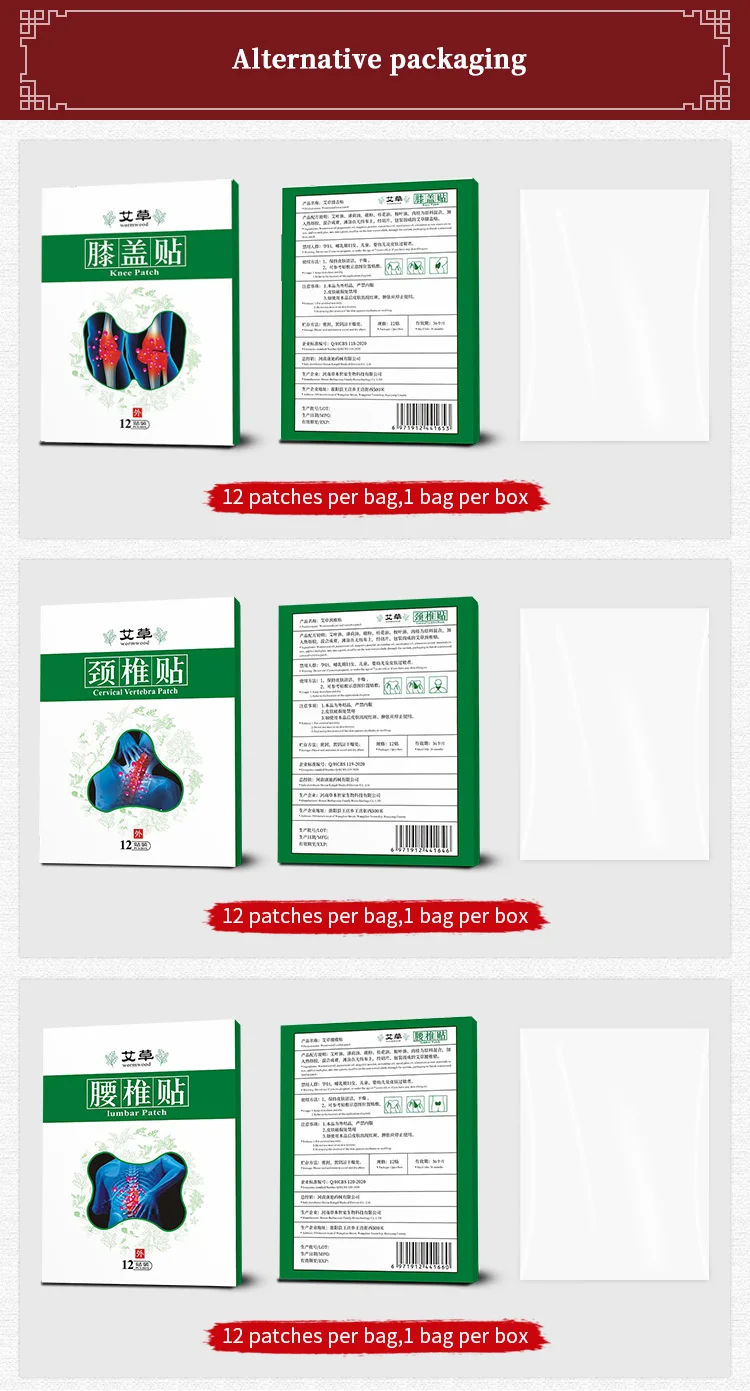 Oem Wormwood Cervical Patch Muscle Patch Cervical Spine Pain Relief ...