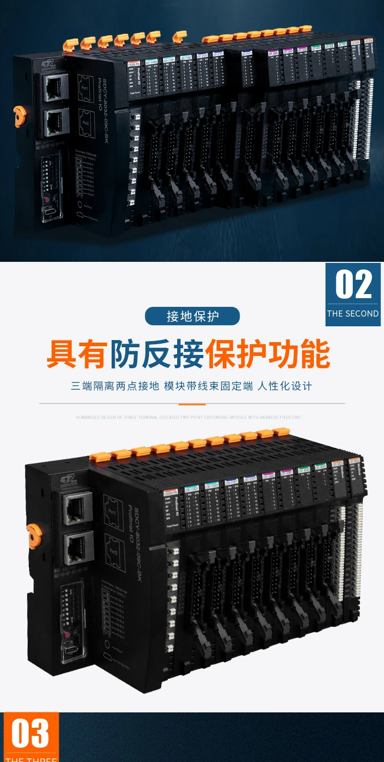 Profinet Remote IO Module Distributed IO Temperature Expandable Module ...