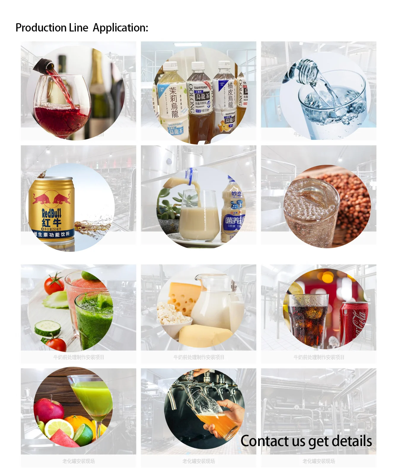 Vertical Milk Cooler Tank Beverage Production Line Machine - Buy Cooler ...