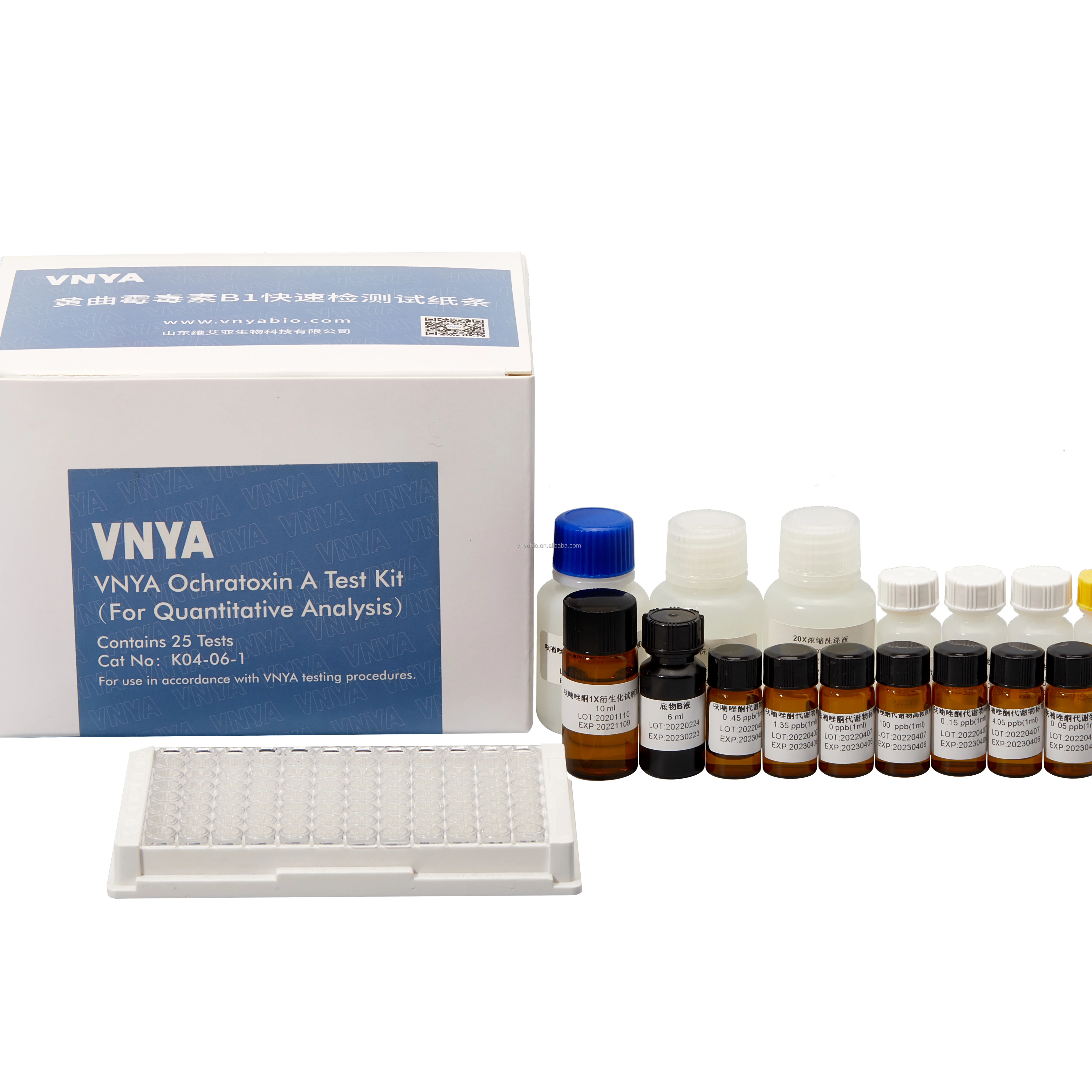 Enzyme Linked Immunosorbent Assay Rapid Test Mycotoxin Test Kit Vnya Zearalenone Elisa Kit Buy