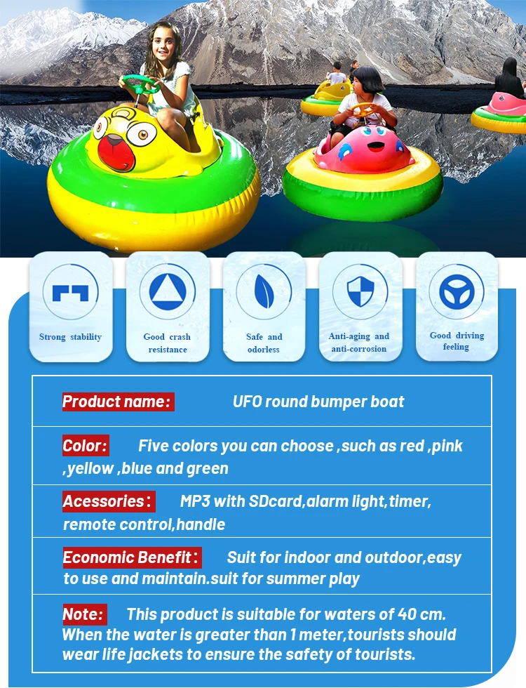 Factory For Sale Motorized Adult And Kid Electric For Pool Inflatable ...