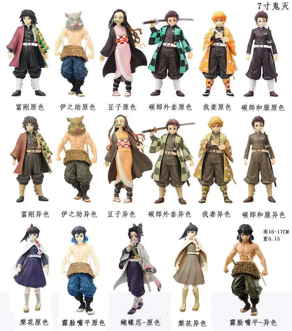 Demon Slayer Anime Figure Tomioka Giyuu Tanjirou Rengoku Kyoujurou ...