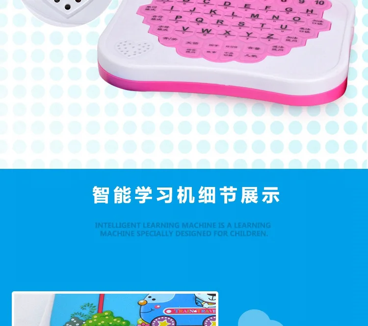 2024 Educational Toy English Reading Learning Pad Tablet Children ...