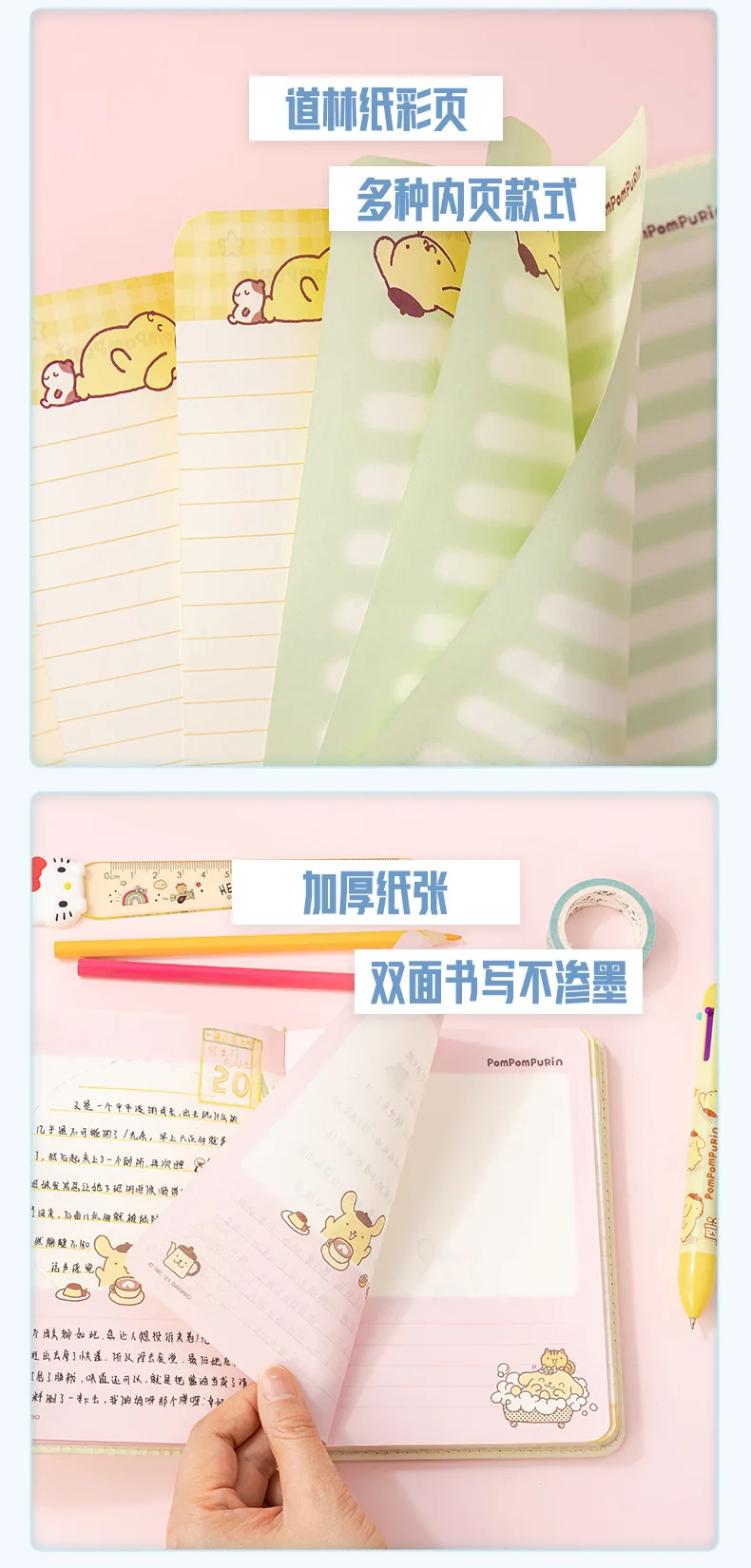 Botu Sanrio Melody Kitty Cinnamoroll Kuromi Cartoon Kawaii Girl ...