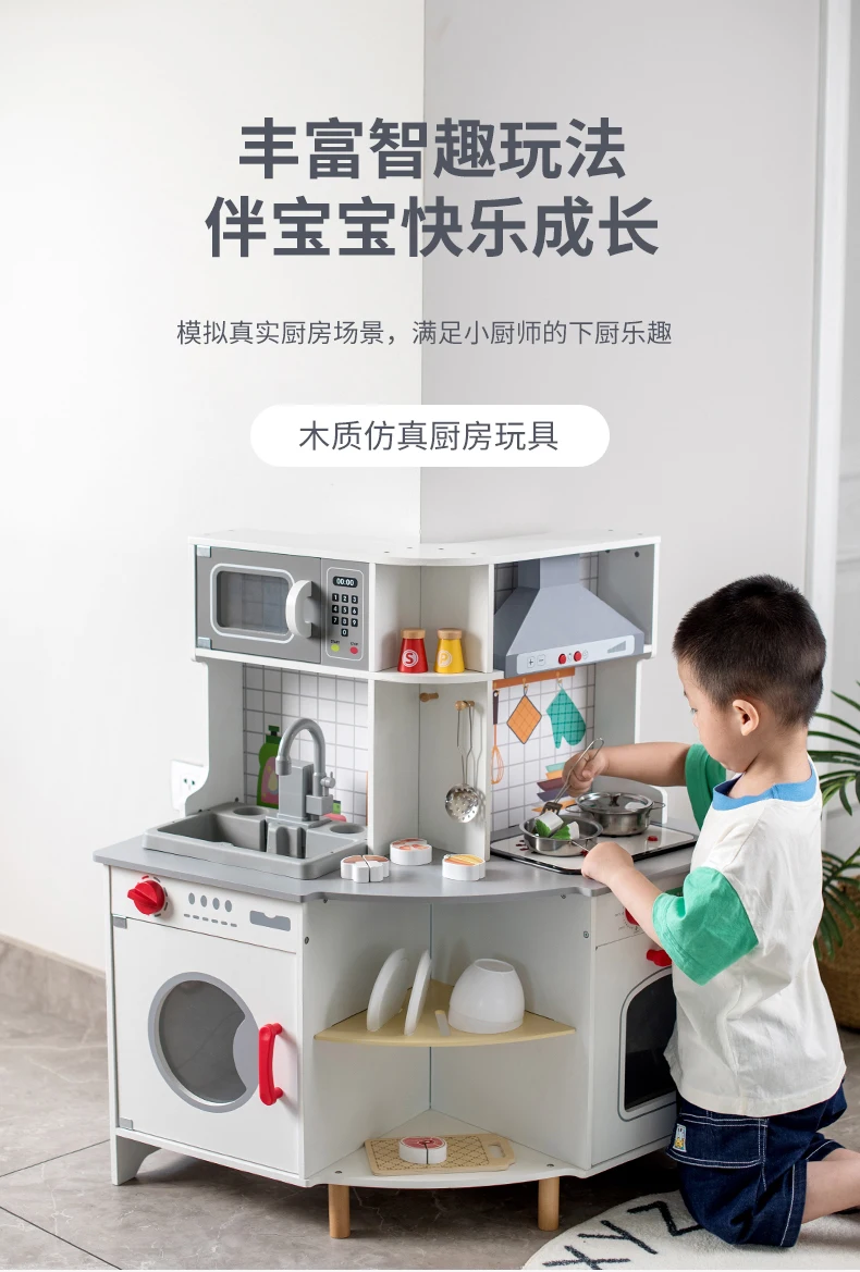 Wooden Kids Corner Kitchen Sound And Light Kitchen Toys With Water ...
