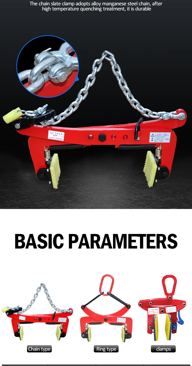 Stone Lifting Tongs - Efficient Brick Clamping Solutions