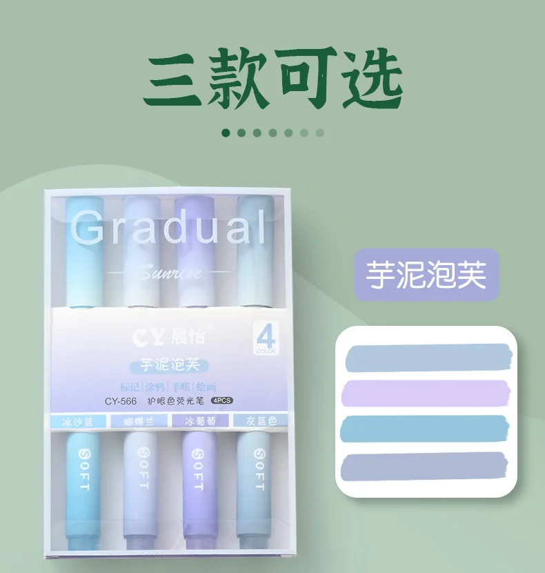 Color Gradual Change Highlighter Set Creative Oblique Head Eye ...