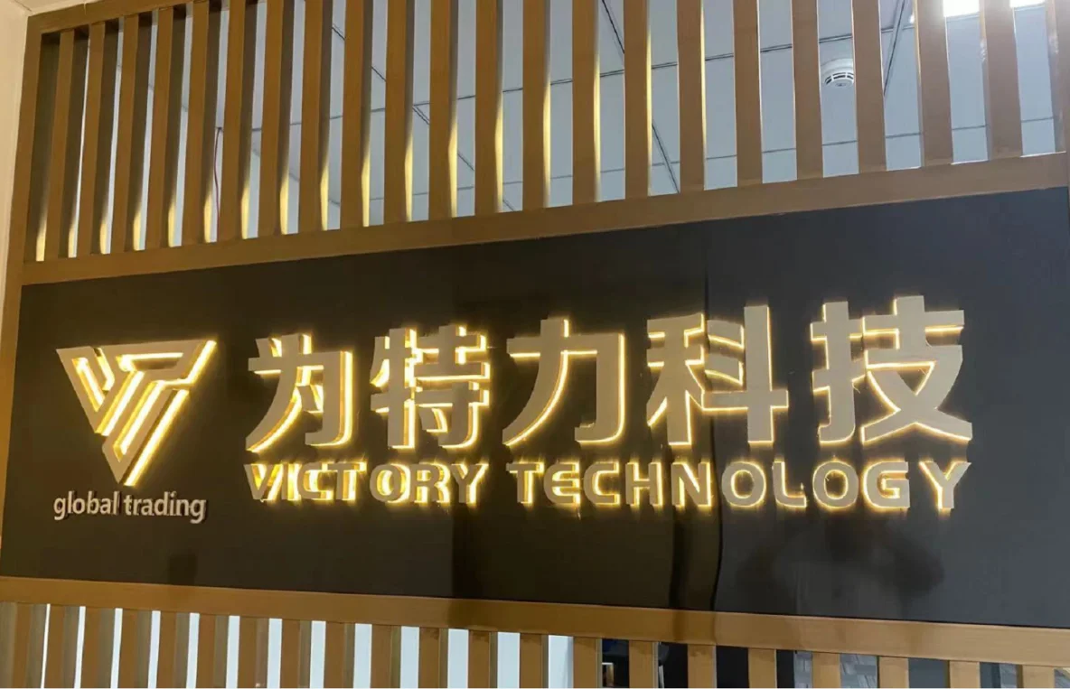 Company Overview - Shenzhen Victory Technology Co., Ltd.