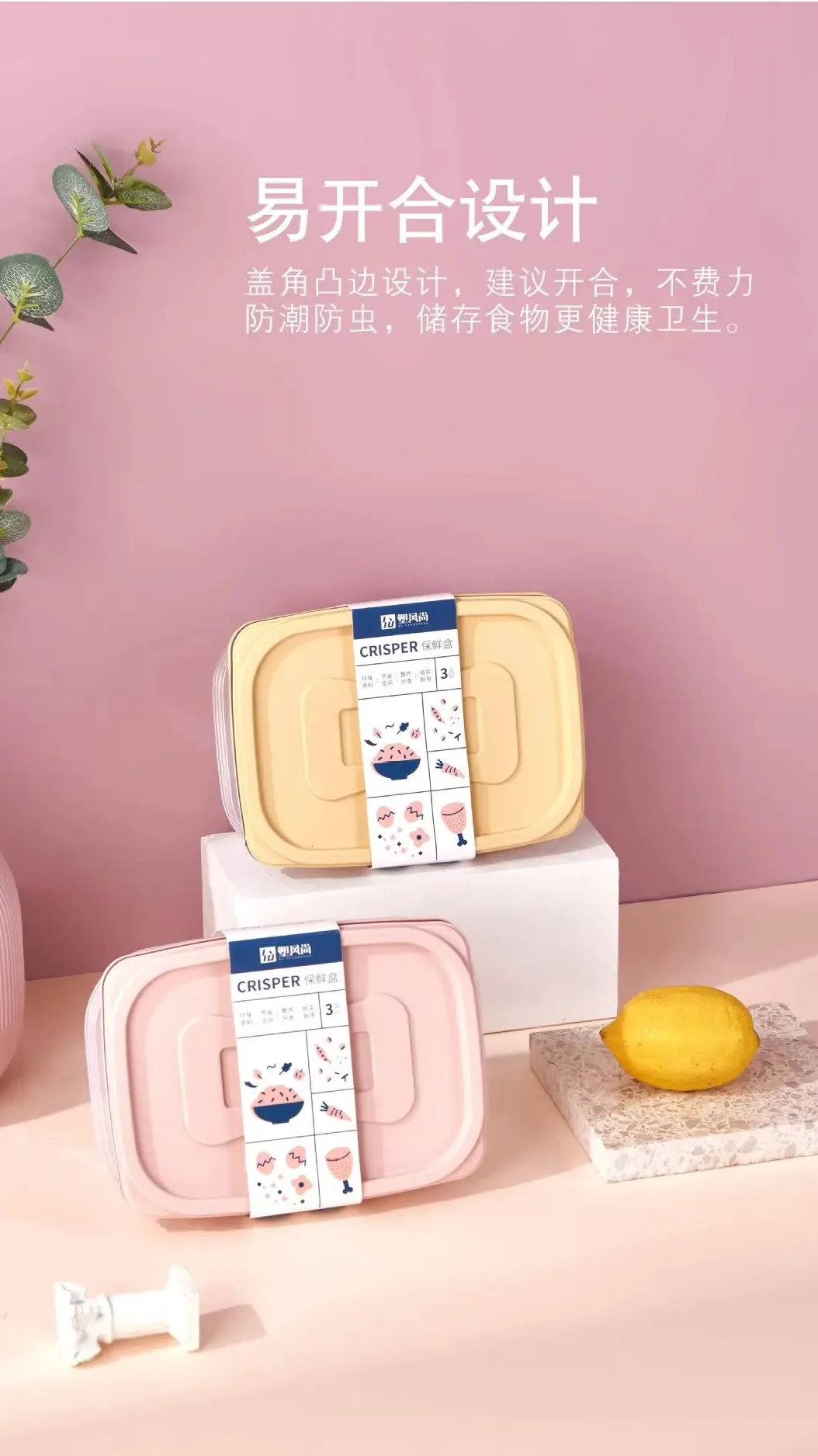 High Quality Large Capacity Plastic Meal Box Lunch Boxes With Cover ...