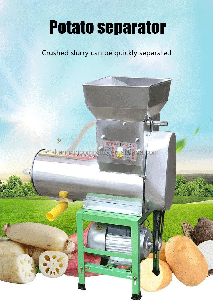 High Quality Separator Cassava Starch Processing Sweet Potato Lotus ...