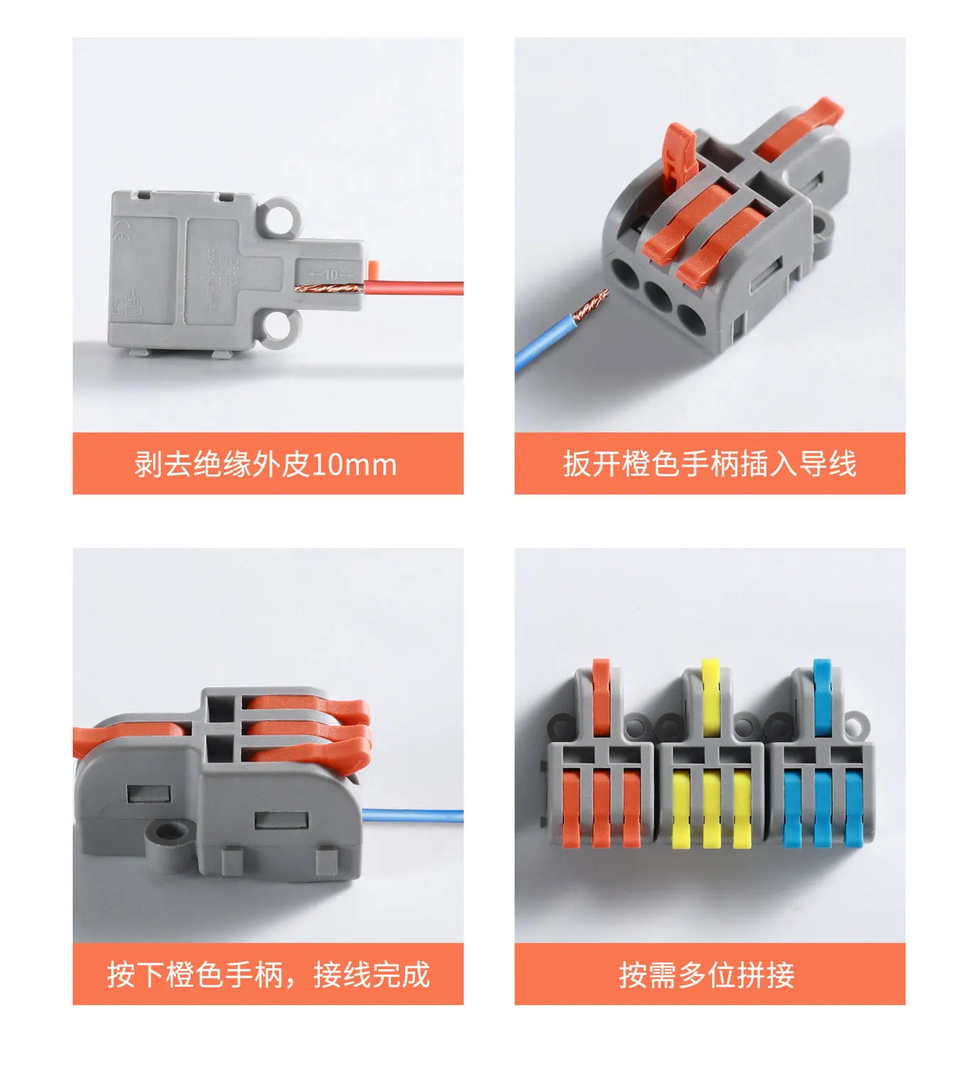 Buildings Ac Quick Connect Electrical Snap Connector - Buy Electrical ...