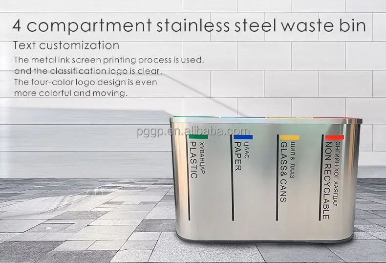Commercial Stainless Steel 4 Compartment Trash Can - 160L
