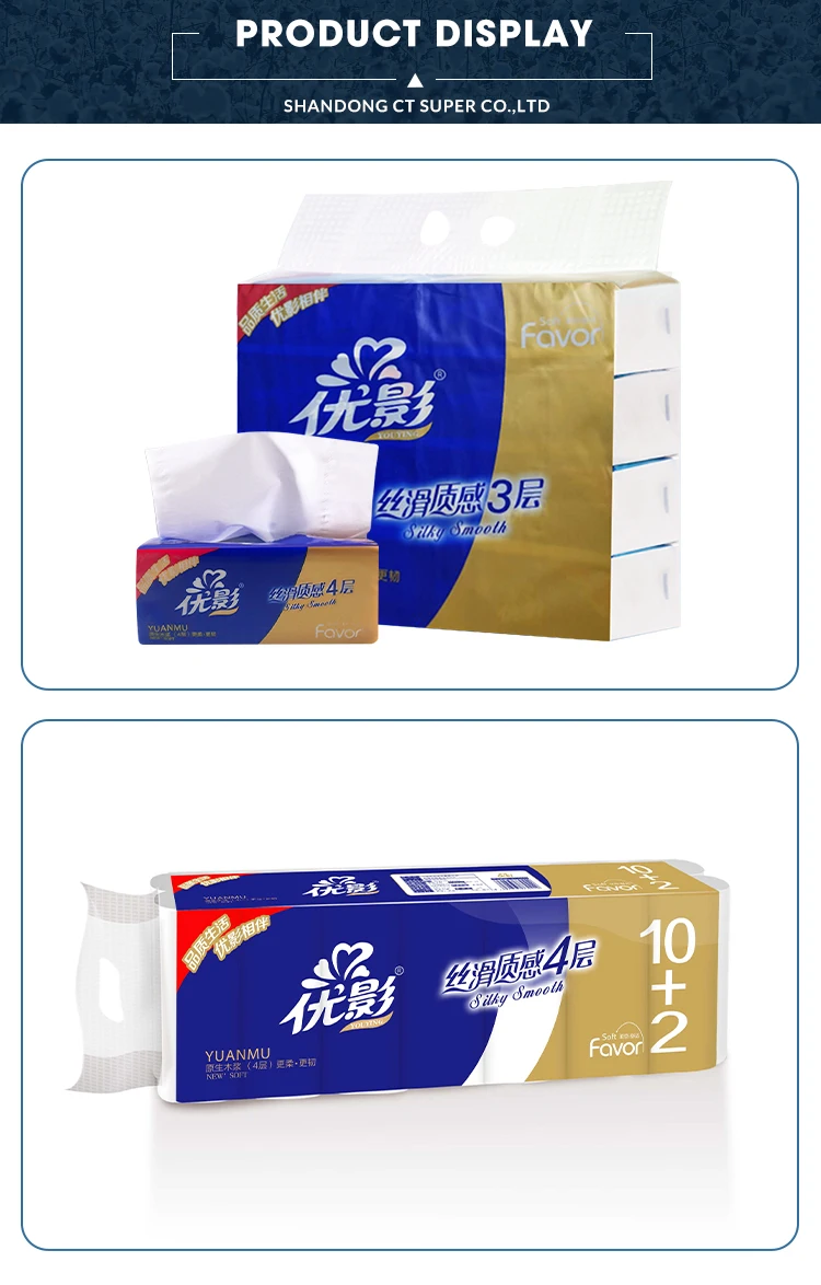 Ct-youying Facial Tissue - Soft, Biodegradable, and Durable