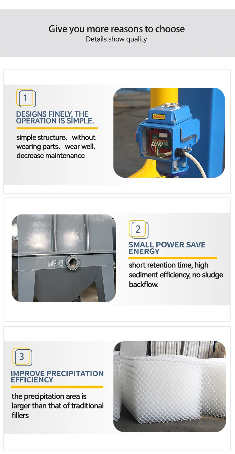 Actiflo Clarifiers for River Water Treatment - Lamella Process