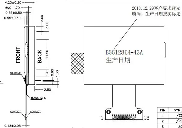 128x64 COG Graphical LCD Display with 14pin - HXJ HFG12864-417
