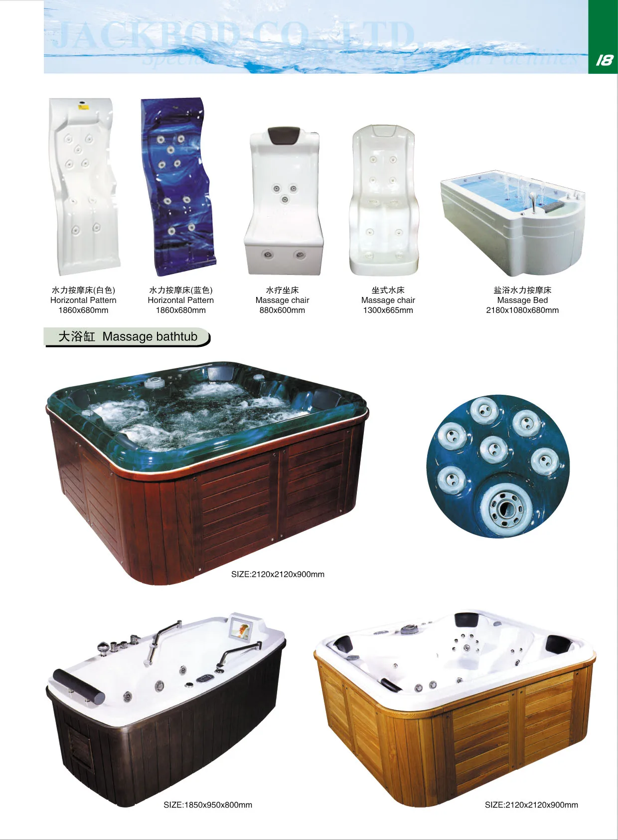Outdoor Acrylic Luxury Water Jet Bed Spa Massage Seat Portable Water ...