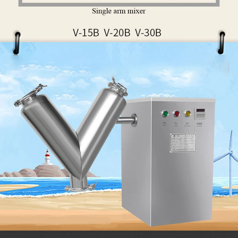 V Type Dry Powder Mixer Laboratory Dry Powder Stirring Mixer ...