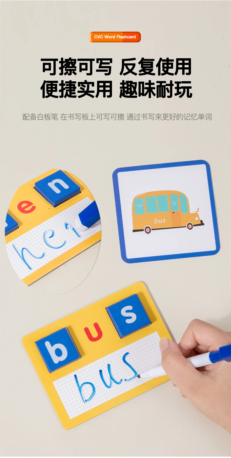 2024 New Word Flashcard & Letter Block Spelling & Handwriting ...