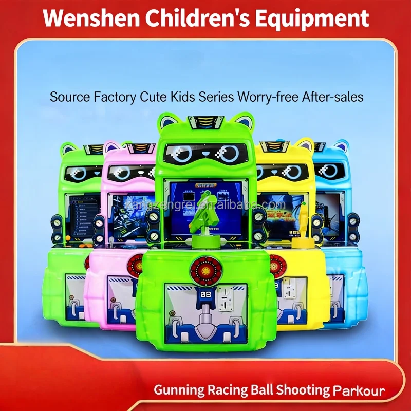 A variety of shooting game machines for children and cute kids ...