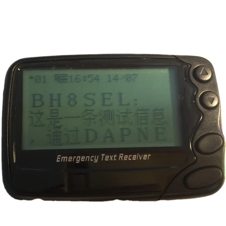 Programmable Alphanumeric Pager Pocsag Pager Emergency Text Receiver ...