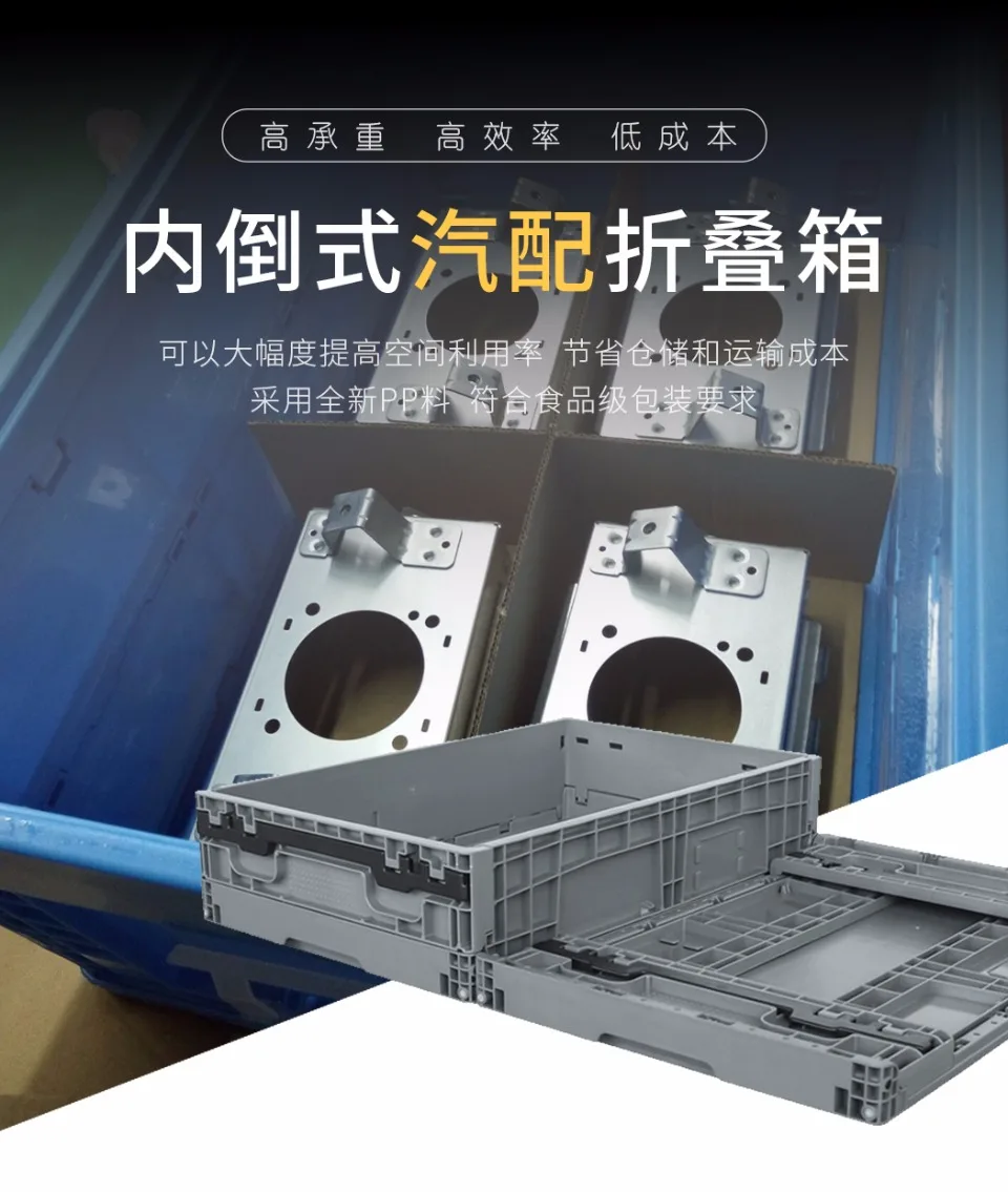 600 Series Internal Inverted For Warehouse Turnover,Logistics ...