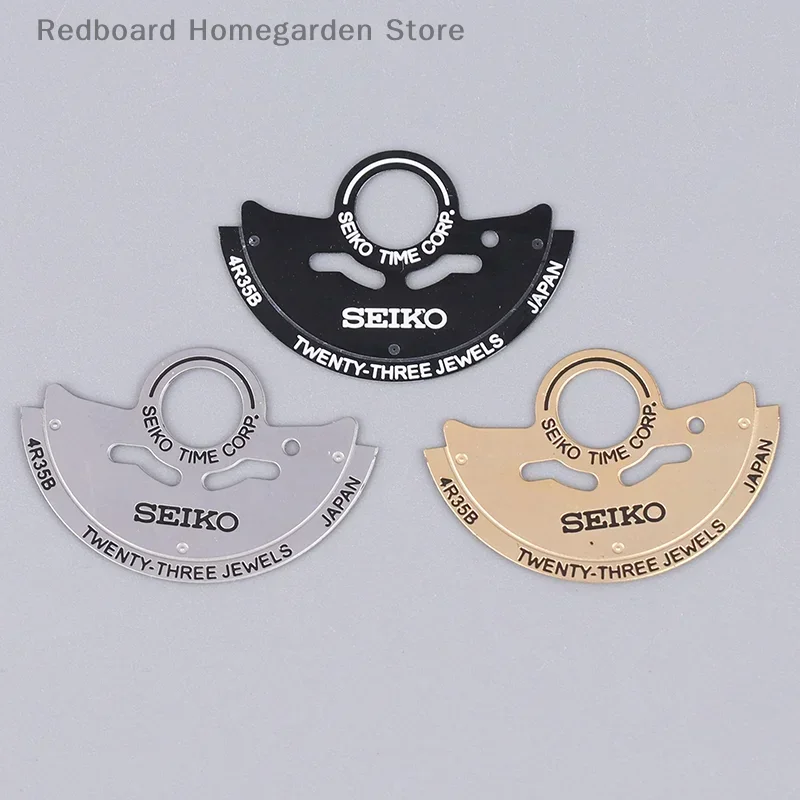 SEIKO Watch Movement Parts - NH35 to 4R36A Rotor Details