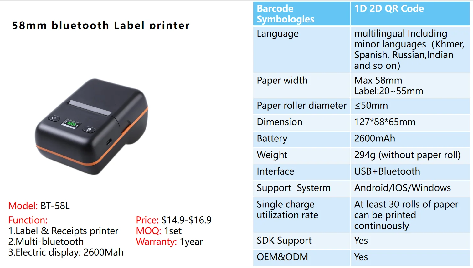 Wireless Mini Label Printer - PUYINUO BT-58L OEM & ODM