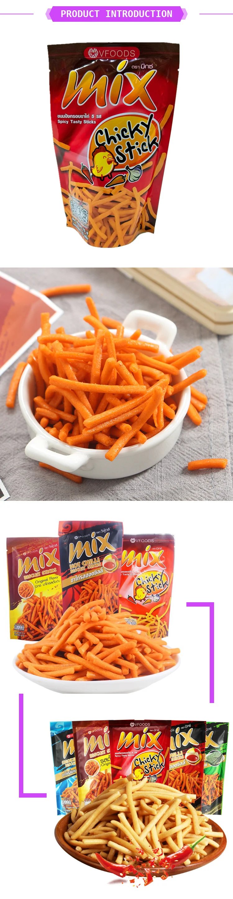 Vfoods Mix 75g Crunchy Strips Spicy Chicken Flavor Casual Snacks - Buy ...