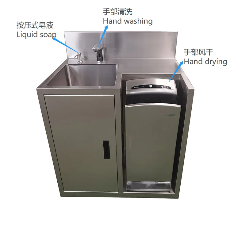 304 Stainless Steel Industrial Hand Washing And Disinfection And Hand ...