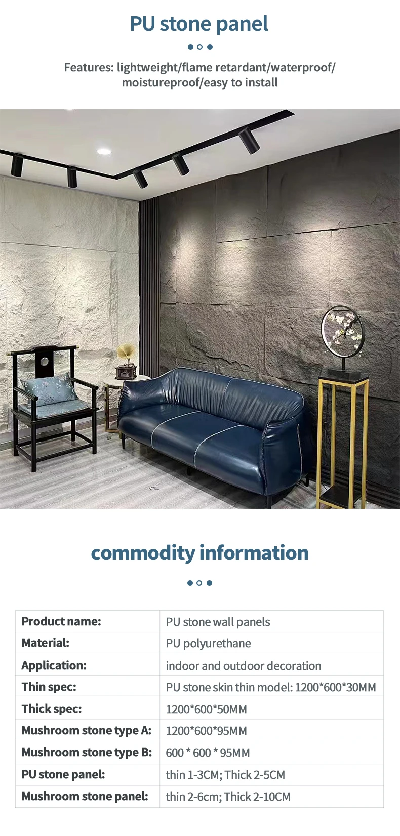 Big Slab PU Stone Wall Panels 2900*600MM - Lightweight, Modern Faux ...